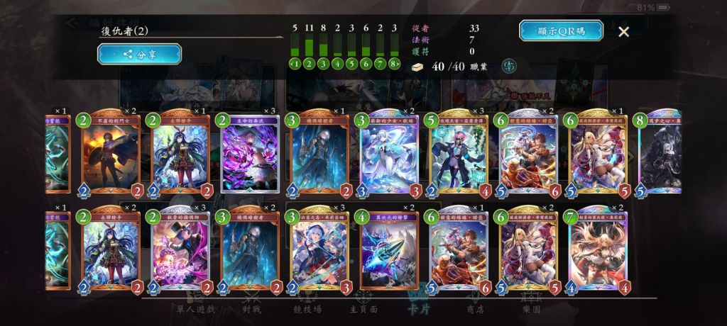 [求助] 混轴鱼不带llmy的构筑是怎么玩的？ NGA玩家社区