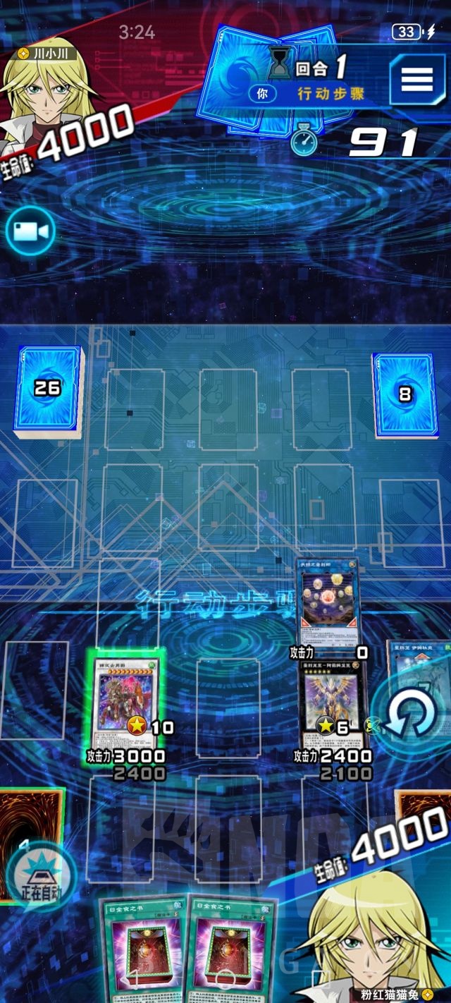 [卡组推荐]拒绝cjb专属技能，重铸圣刻荣光！先手伪2卡5阻抗附赠虹光小宇宙干扰 178