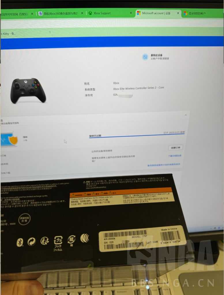 新买的xbox手柄算踩雷了么？ 178