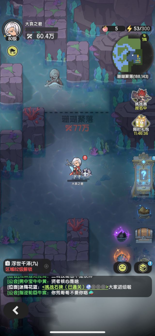 火焰随身确实是一转最强build NGA玩家社区