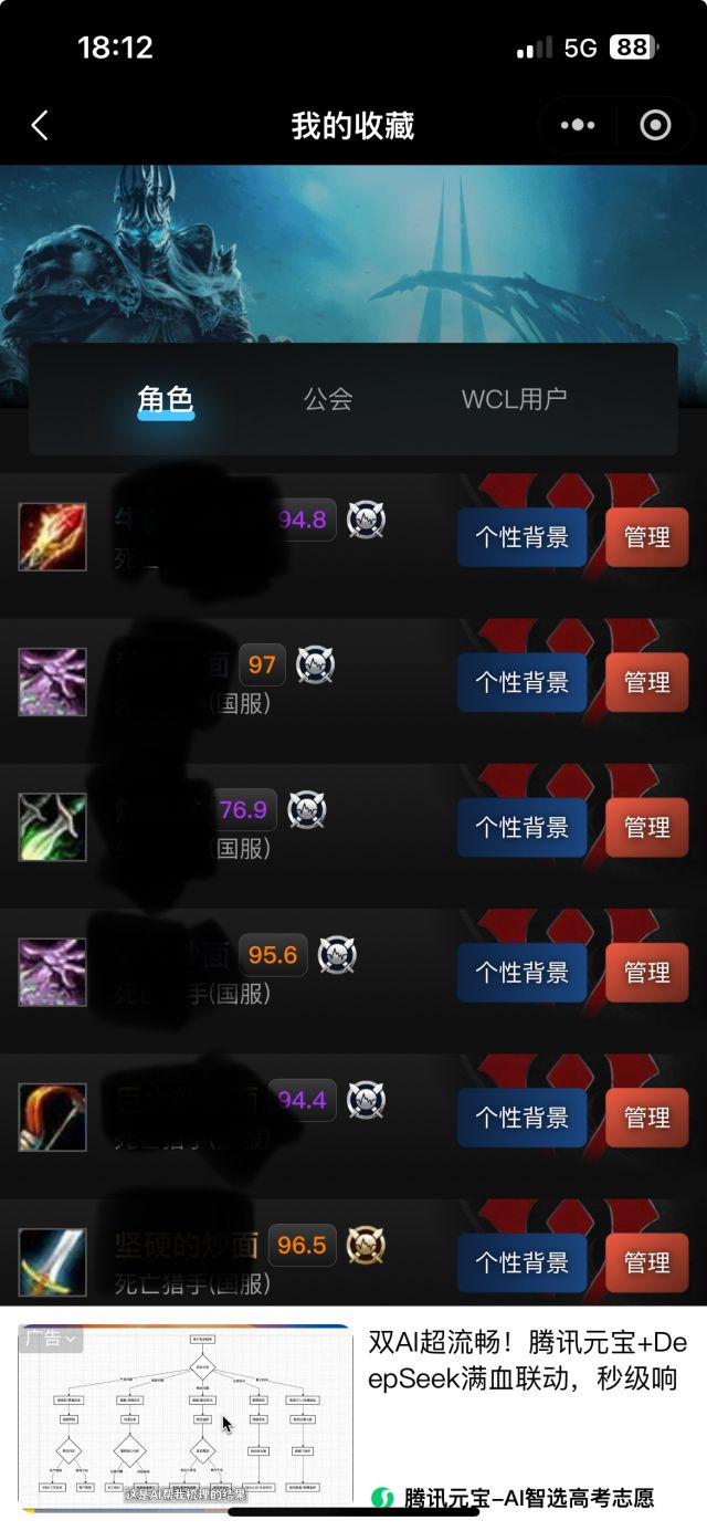 最近一个CD的DPS排行，几大T0职业，到H版本还有多少提升？ NGA玩家社区