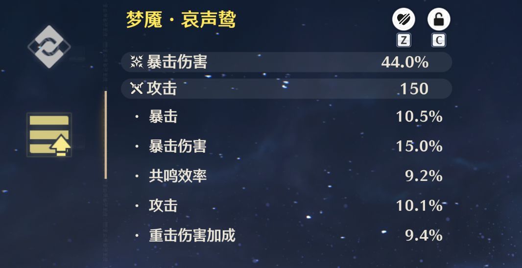 [破事氵]30个暴击4c强化，你猜怎么着？ NGA玩家社区