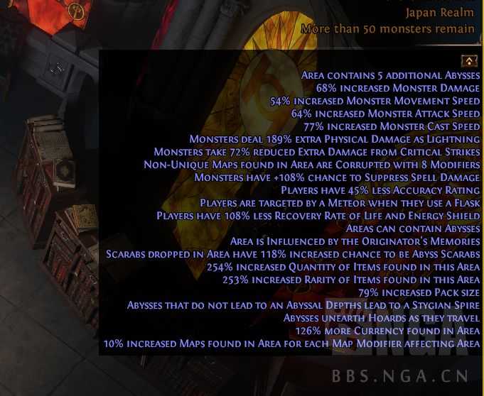 这T16.5是怎么回事？词缀什么鬼？ NGA玩家社区