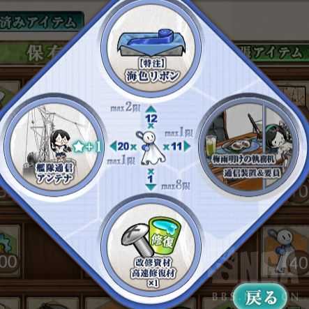 [舰colle] 2025年6月27日更新内容集中讨论(新开删锁) NGA玩家社区