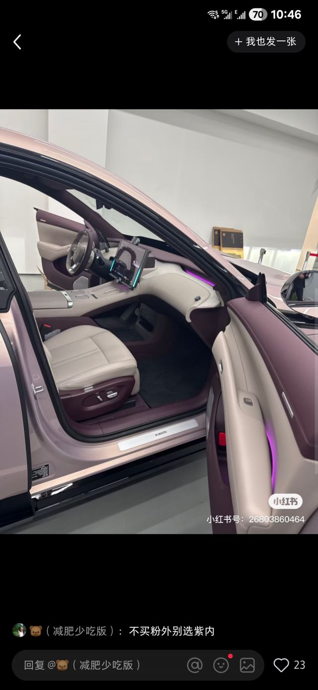 yu7max试驾完了，天生残疾，建议退车。 NGA玩家社区