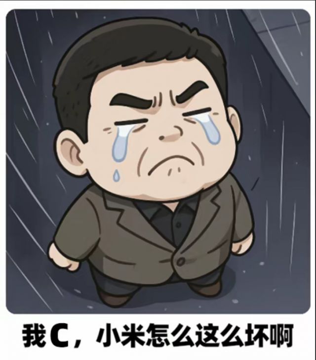 资深米粉，yu7max试驾完，对比su7，以及购买建议 NGA玩家社区