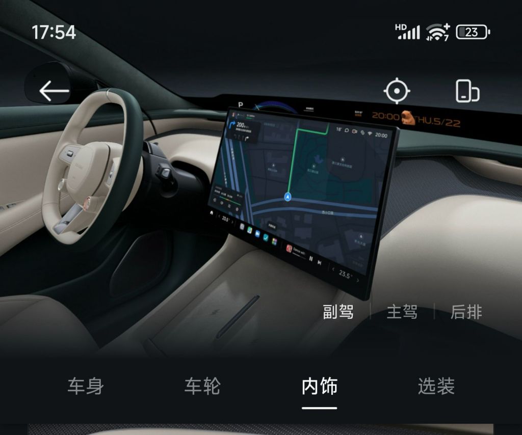 26号晚上1分钟锁单的，YU7今天去看了实车，后悔了 NGA玩家社区