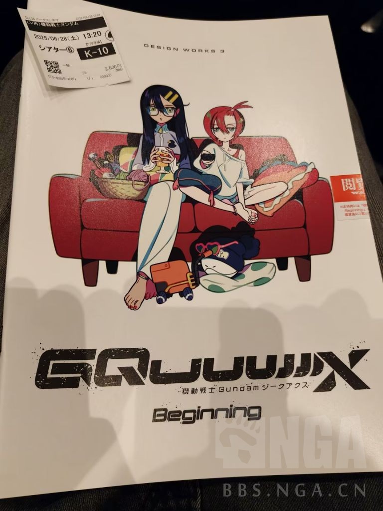 [GQX氵] 剧场版再上映的舞台访谈 NGA玩家社区