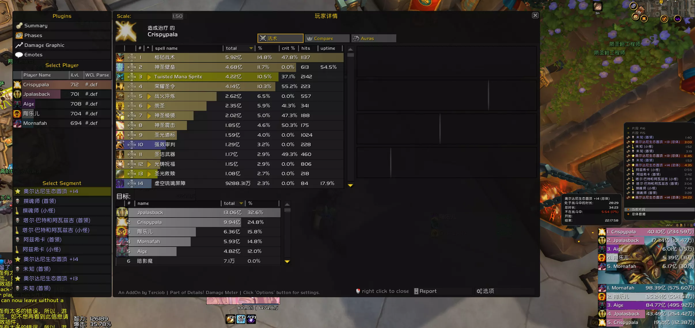 [神圣] S3赛季不是能玩 铸光奶了 NGA玩家社区