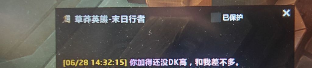 17酒庄这个戒律牧奶的和cjq和dk差不多 NGA玩家社区