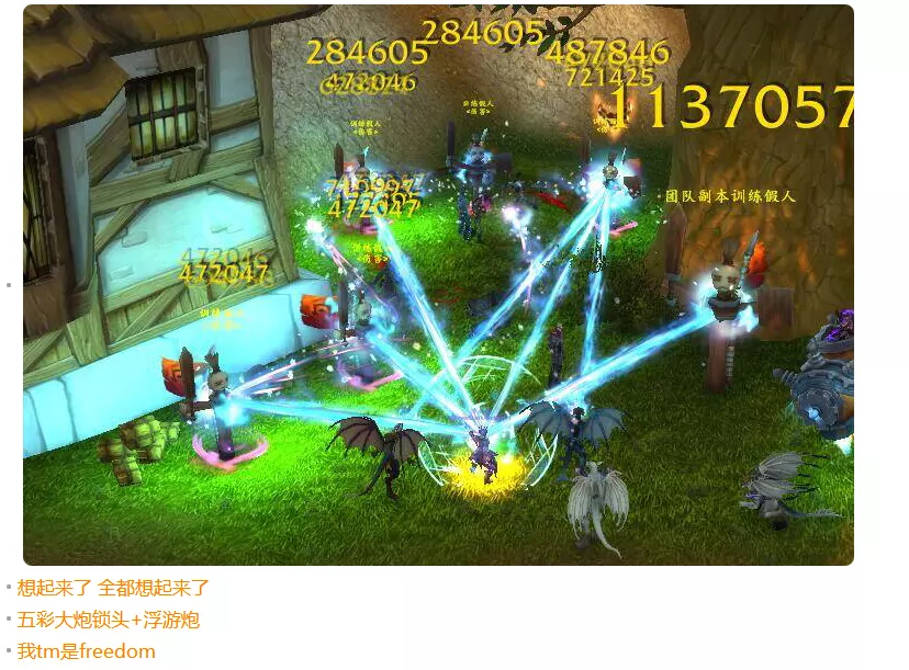 [11.2PTR]测试服段子几则 NGA玩家社区