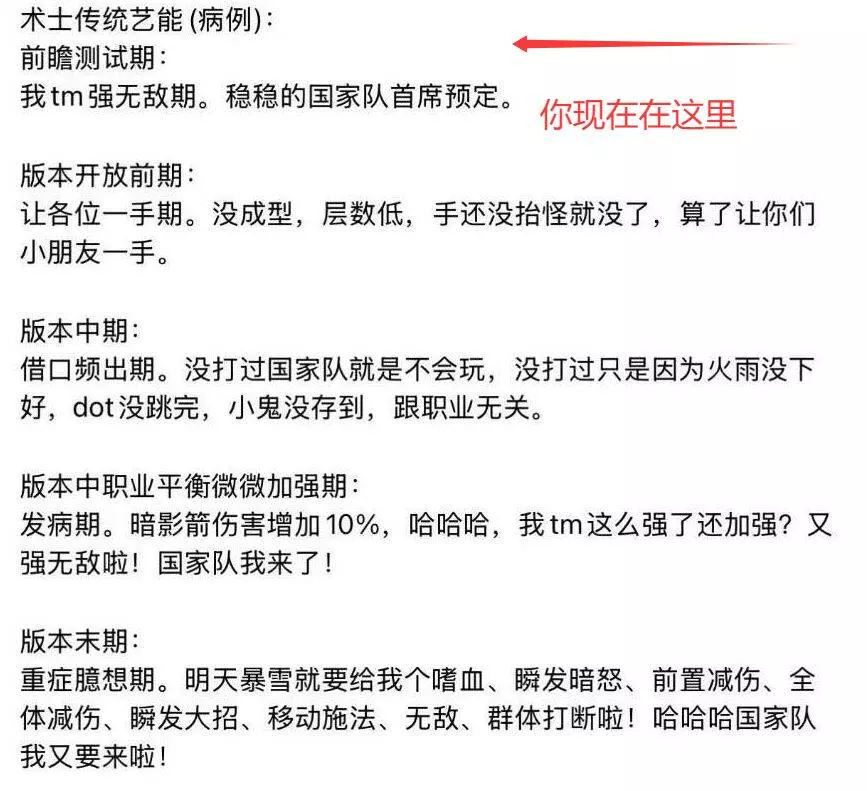 [11.2PTR]测试服段子几则 NGA玩家社区