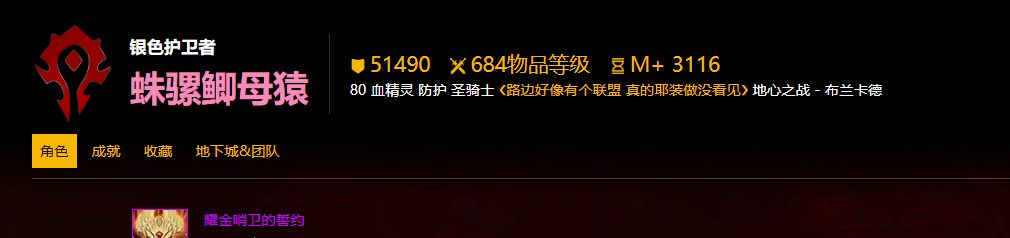 关于CHEET卡成就BUG 178