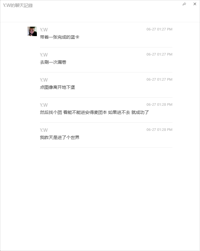 关于CHEET卡成就BUG 178