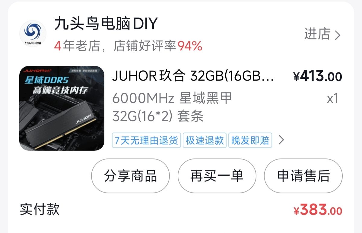 准备下半年入手套丐版7700+B580(4750元子)当垃圾佬传家宝，各位大神指导指导吧？ NGA玩家社区