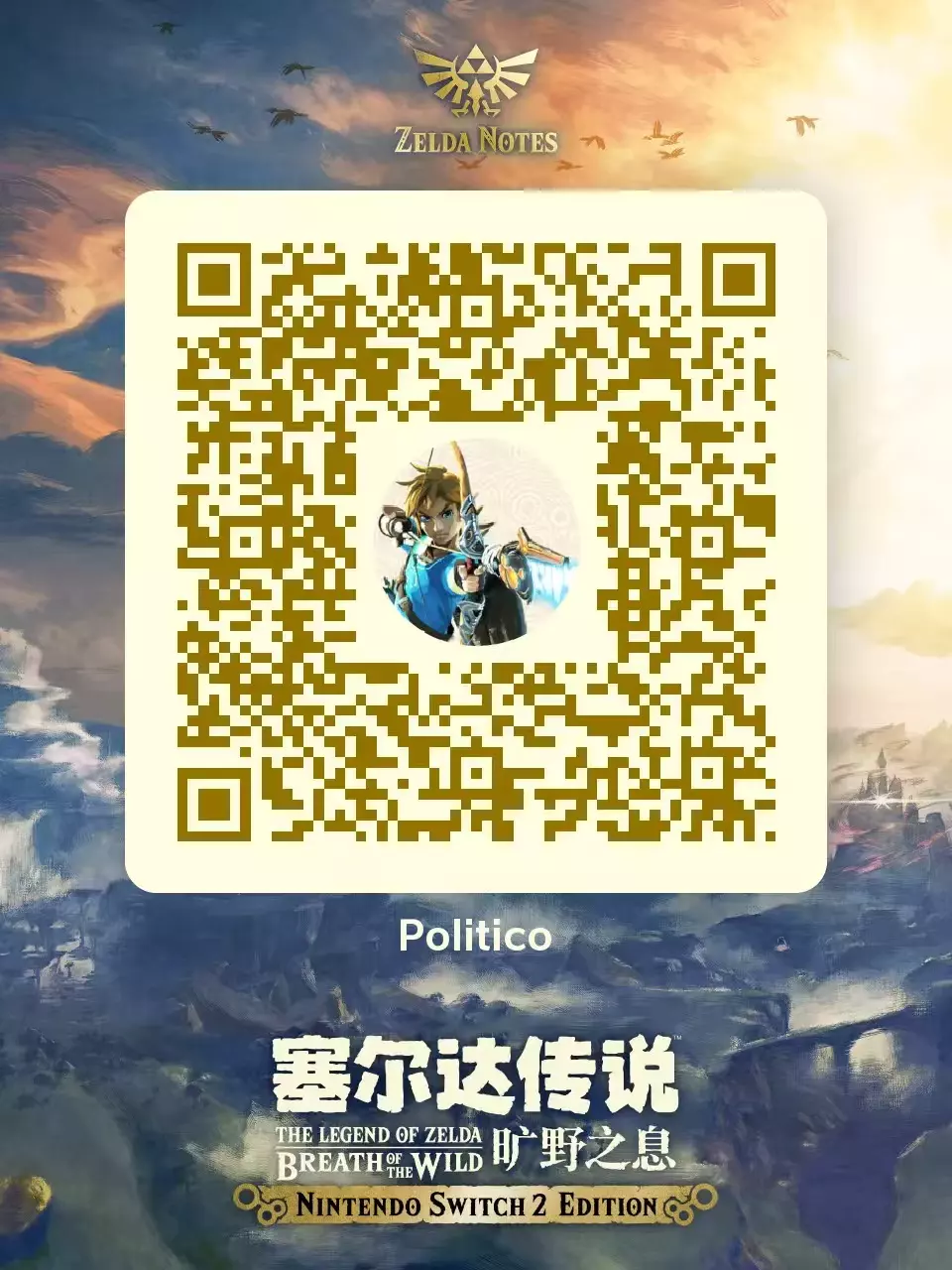 野炊，有dalao支援萌新吗 NGA玩家社区