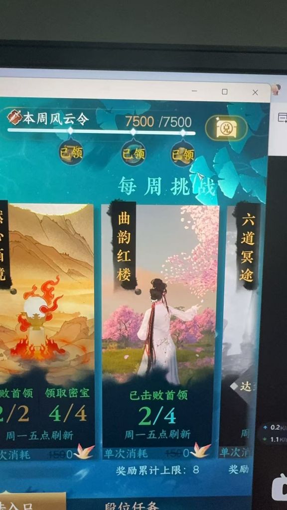 7k风云令的经略图丢失(已修复) NGA玩家社区