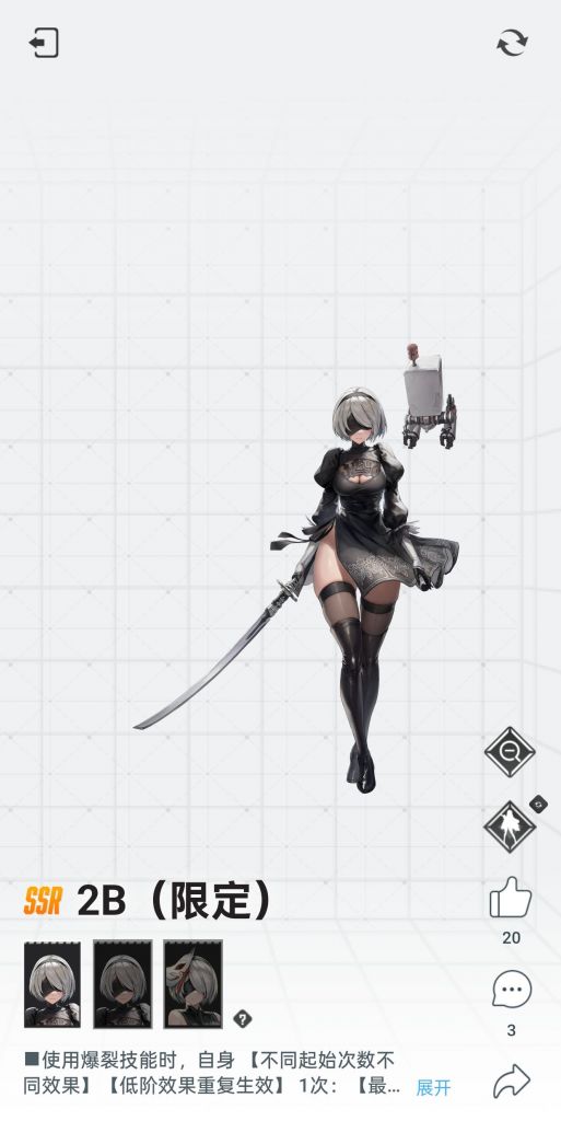 [国服]2b技能出来了 NGA玩家社区