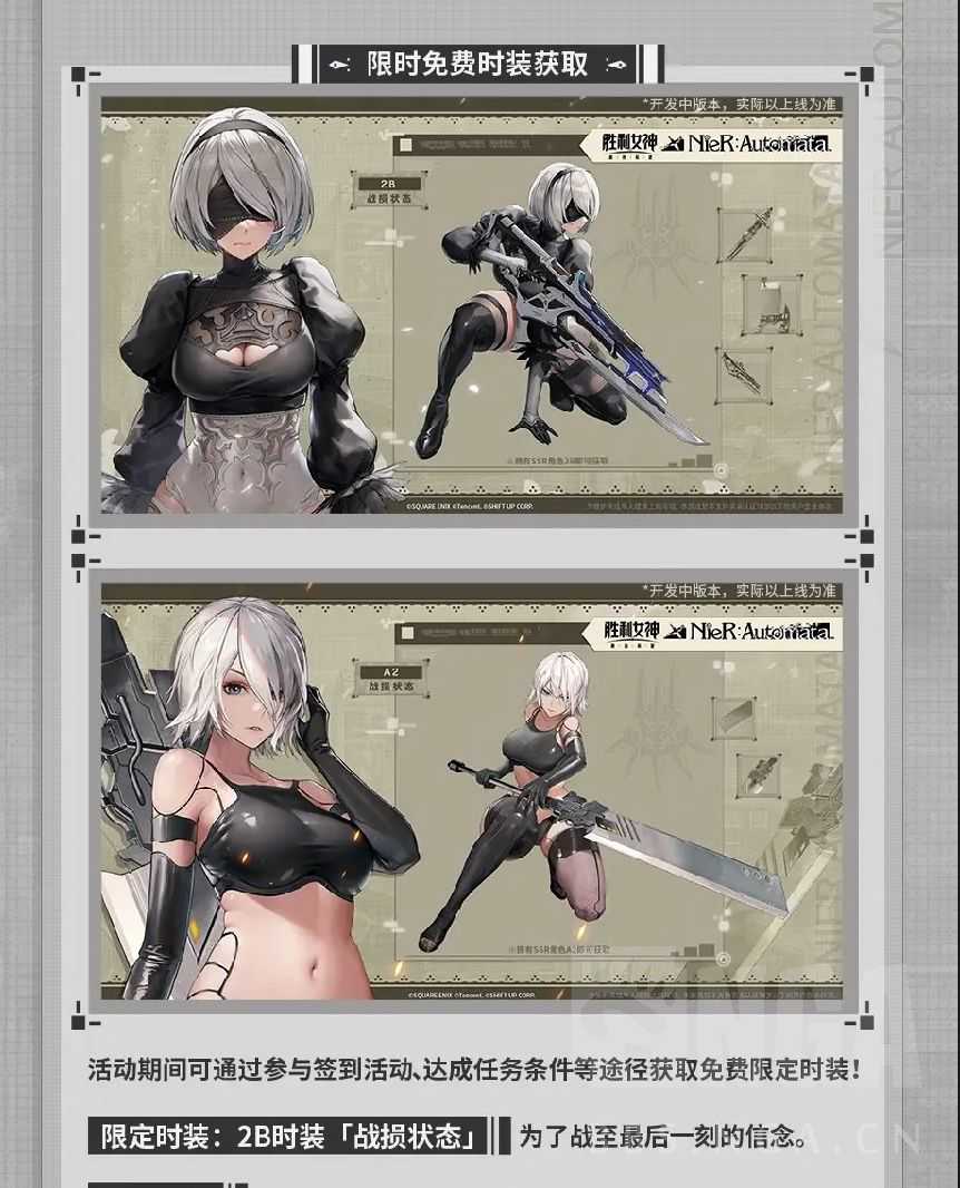 [国服]2b技能出来了 NGA玩家社区