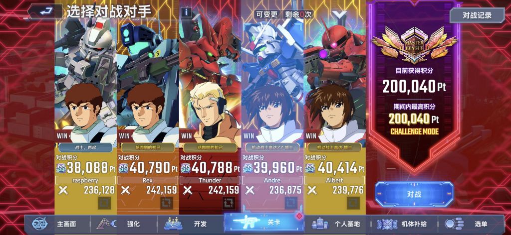 大师联赛冲20w的一些心得 NGA玩家社区