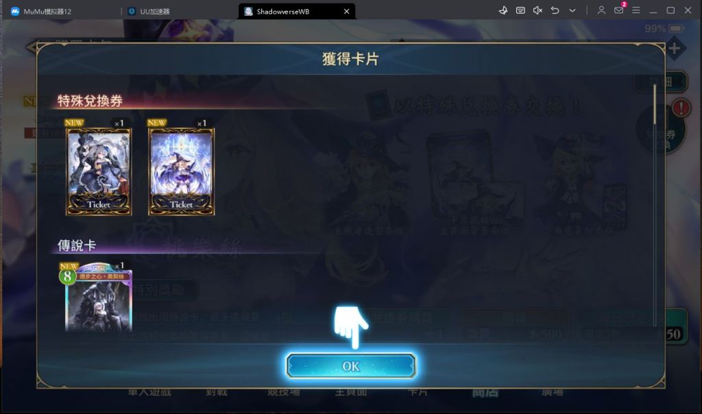 [国际服]送个桃乐丝+oqs初始 NGA玩家社区