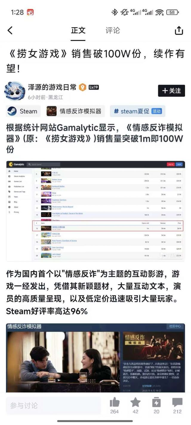 100W份了？！ NGA玩家社区