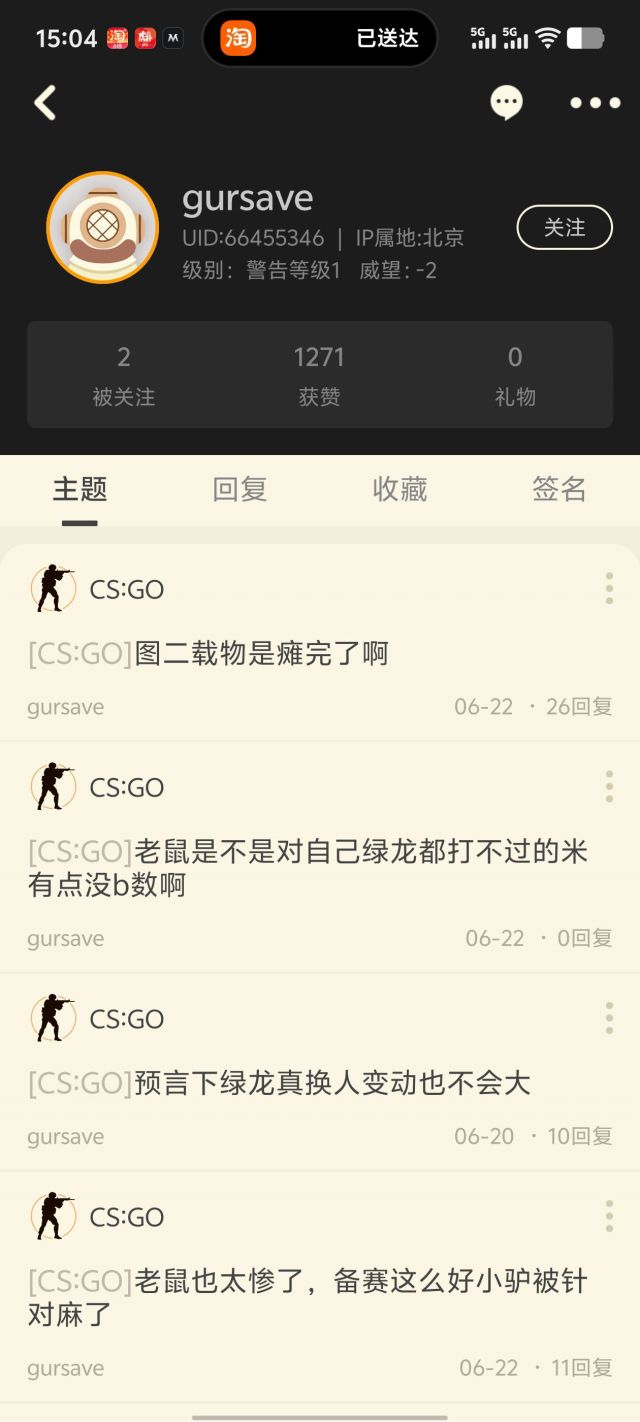 为什么支持senzu emvp顺位第一的反而被打为小蜜蜂冠军粉了？ NGA玩家社区