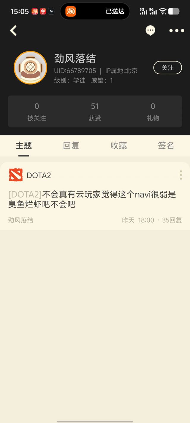 donk major第一evp，不去喷hltv，一堆人跑来喷donk NGA玩家社区