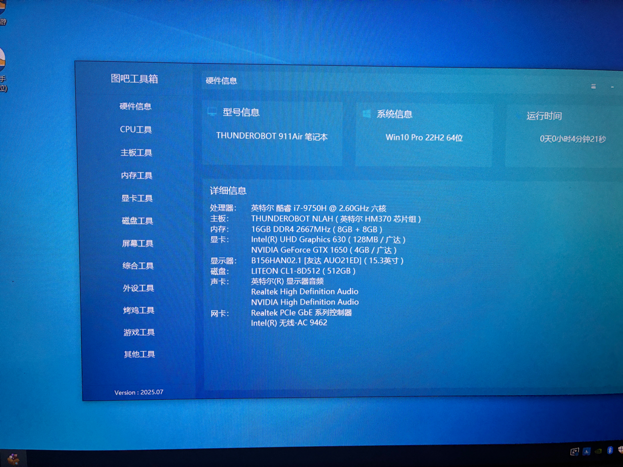 111111111 NGA玩家社区