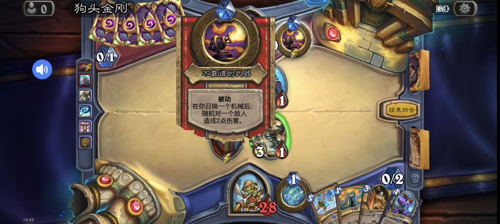 古墓冒险沙雕BOSS NGA玩家社区