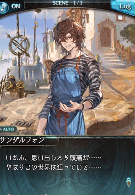 [剧情讨论] evolution！！bro！！！ evolution！！！ NGA玩家社区