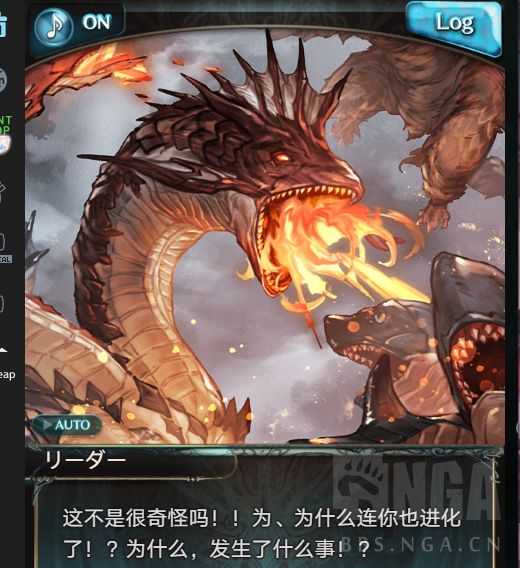 [剧情讨论] evolution！！bro！！！ evolution！！！ NGA玩家社区