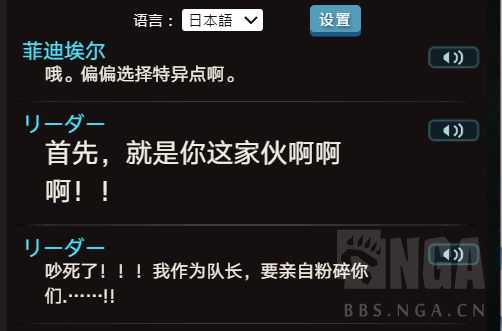 [剧情讨论] evolution！！bro！！！ evolution！！！ NGA玩家社区