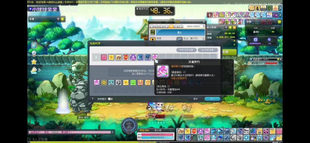 墨玄一键buff的bug没人提吗？ NGA玩家社区