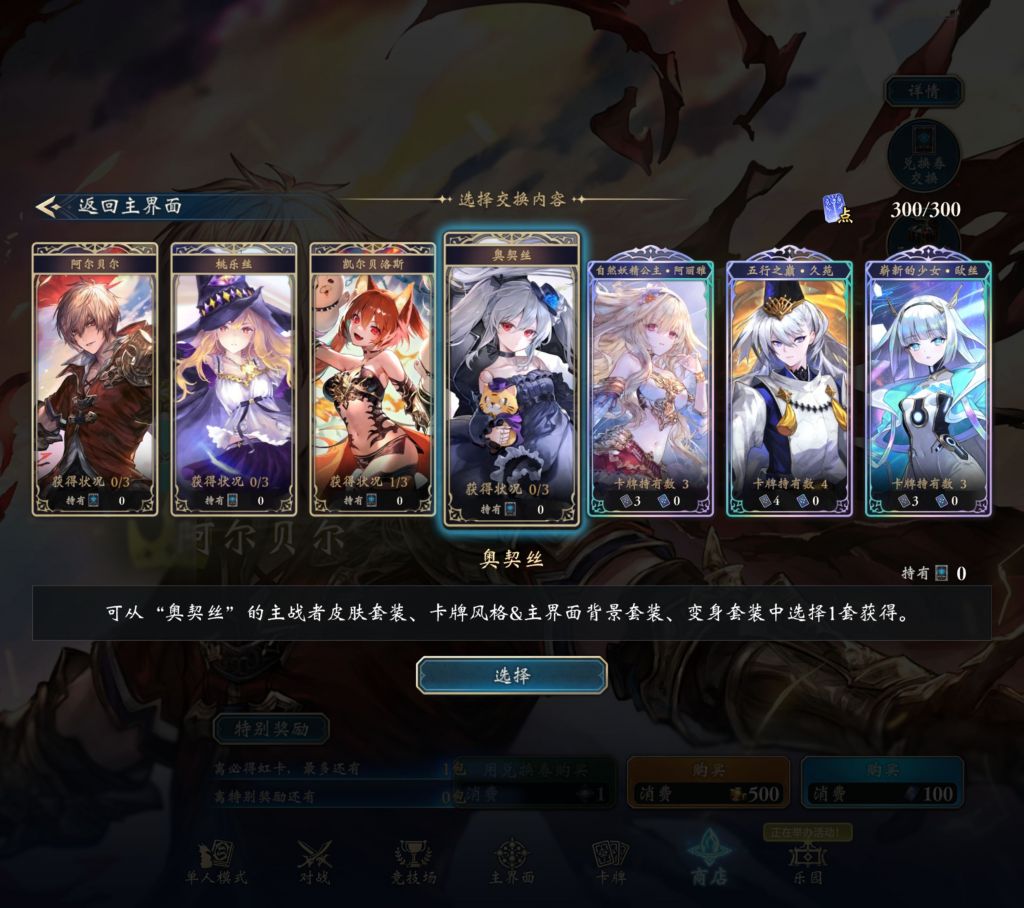 550抽0异画这正常吗？ NGA玩家社区