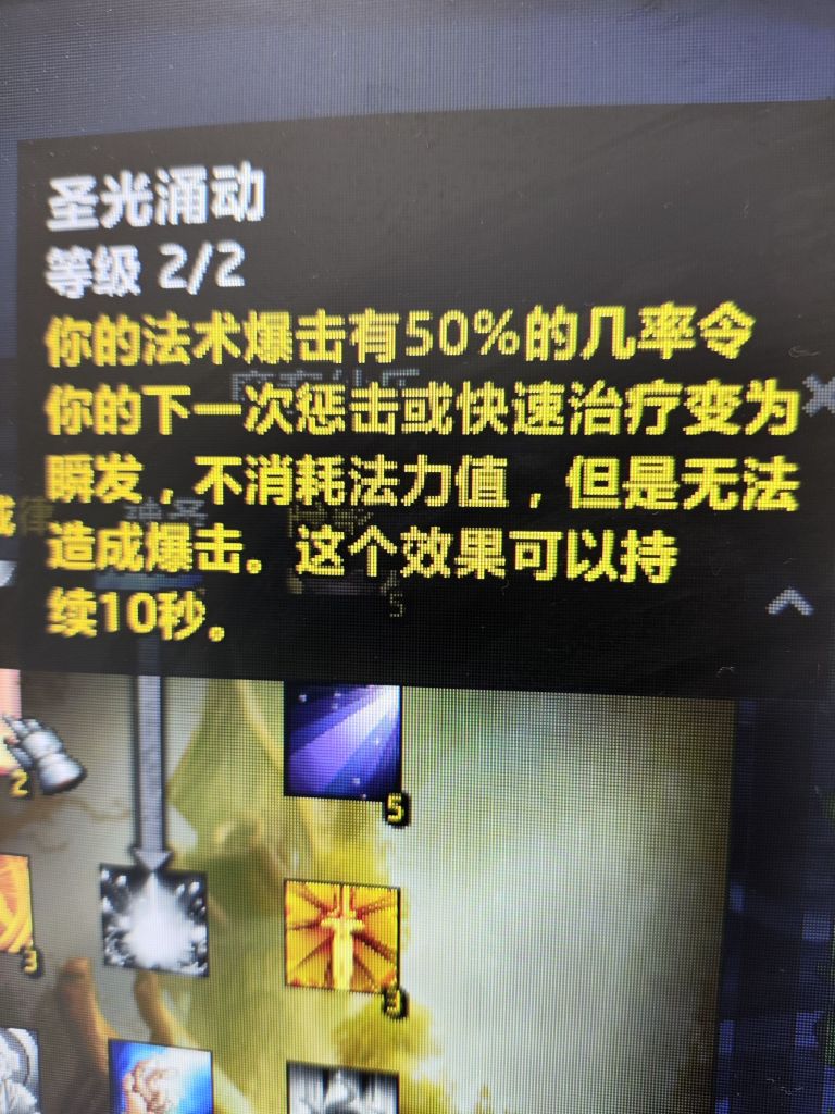 盾环牧可以最大限度发挥T10效果 NGA玩家社区