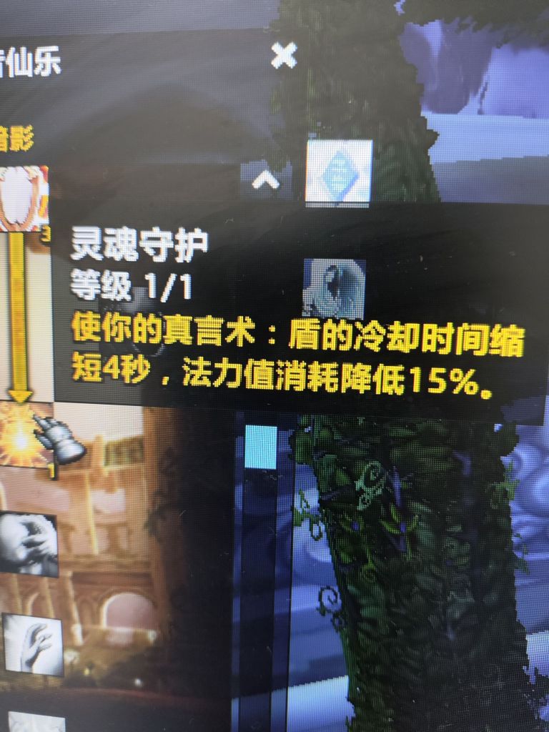 盾环牧可以最大限度发挥T10效果 NGA玩家社区