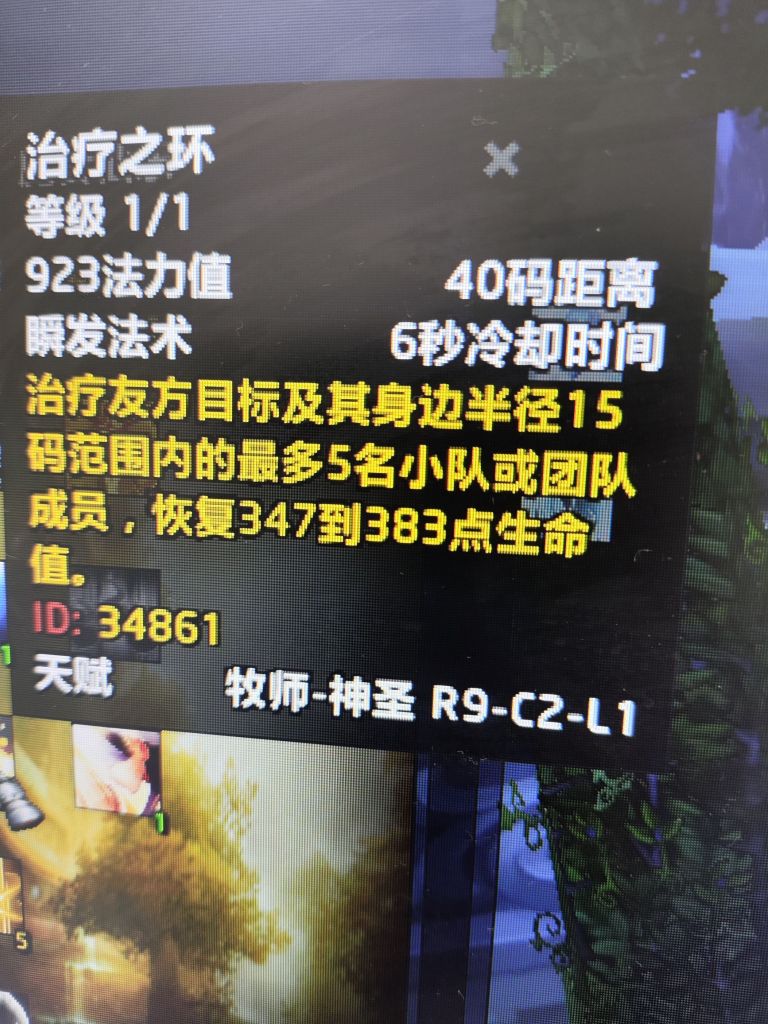 盾环牧可以最大限度发挥T10效果 NGA玩家社区