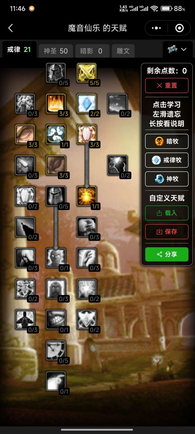 盾环牧可以最大限度发挥T10效果 NGA玩家社区