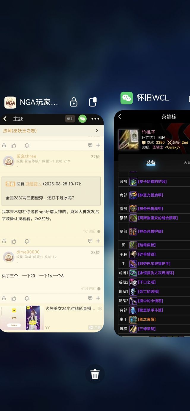 冲动了 冲动了马上HICC 15万匣子 NGA玩家社区
