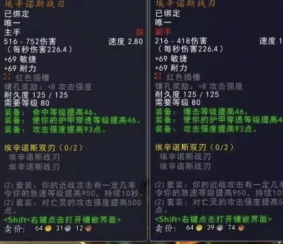 重铸橙武至284，盗贼的春天来了！！！ NGA玩家社区