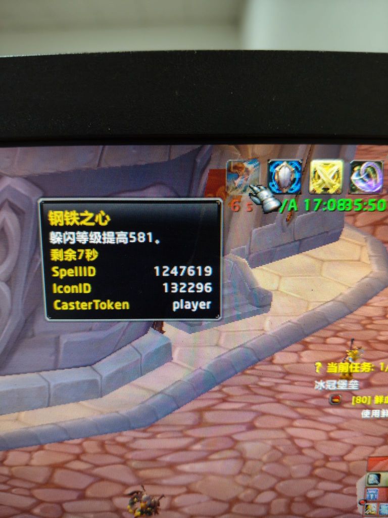 [小玩意儿] [WA代码] 爆发技能监控WA, 监控触发及内置cd, 已整合258胜利旌旗,深渊符文,陨星水晶,黑心,钢铁之心 NGA玩家社区