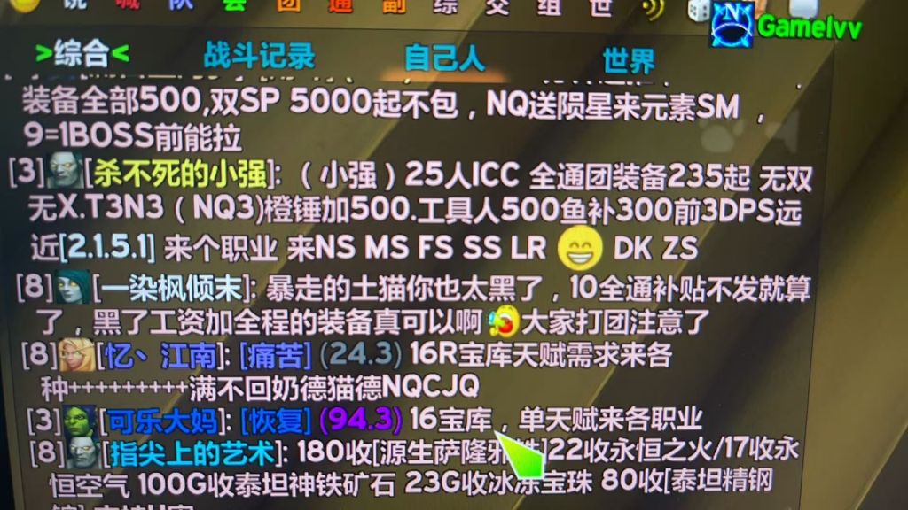 对于10icc毕竟黑的情况下，该怎么安抚个别团员 NGA玩家社区