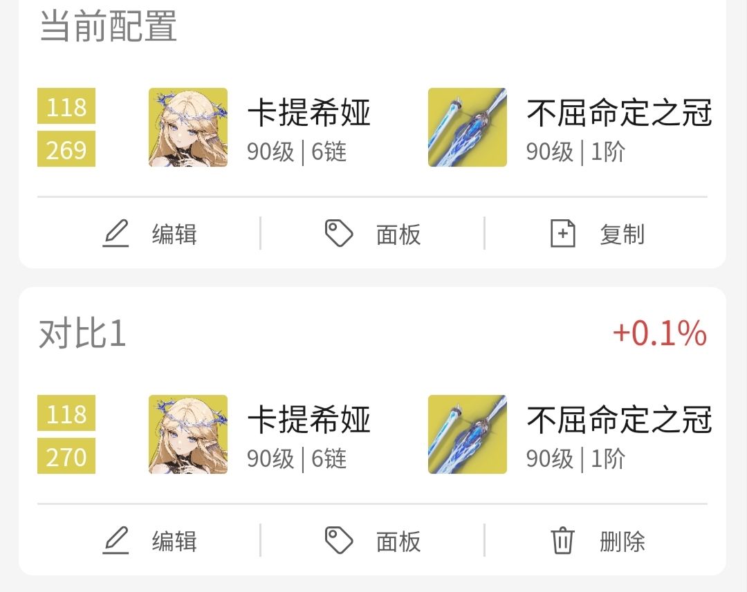 [破事氵]13.5W钻不想抽卡，一想到抽暗队要给三个人刷声骸，我就只想跳过 NGA玩家社区