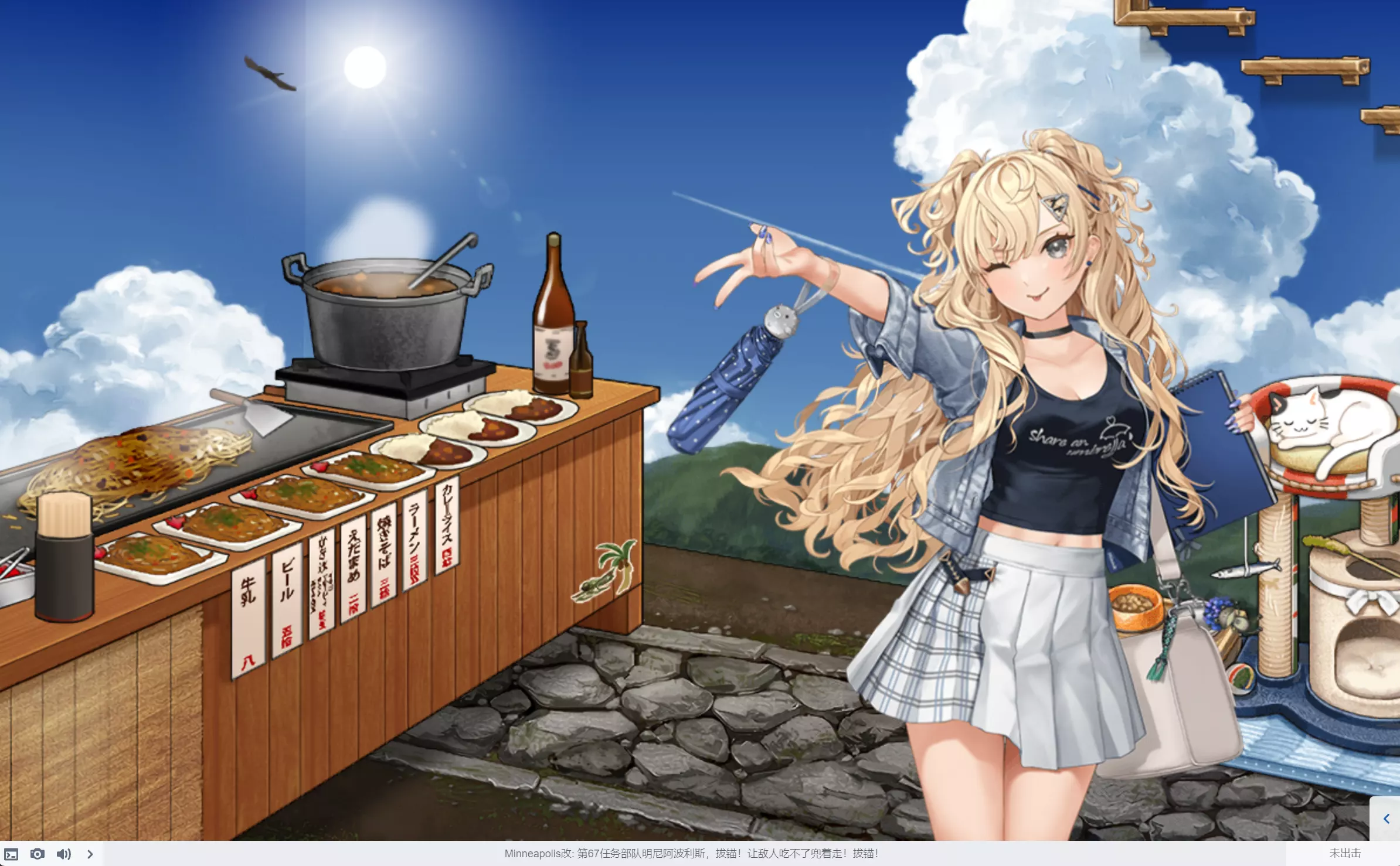 [舰colle] [魔改]明尼梅雨立绘常态化 NGA玩家社区