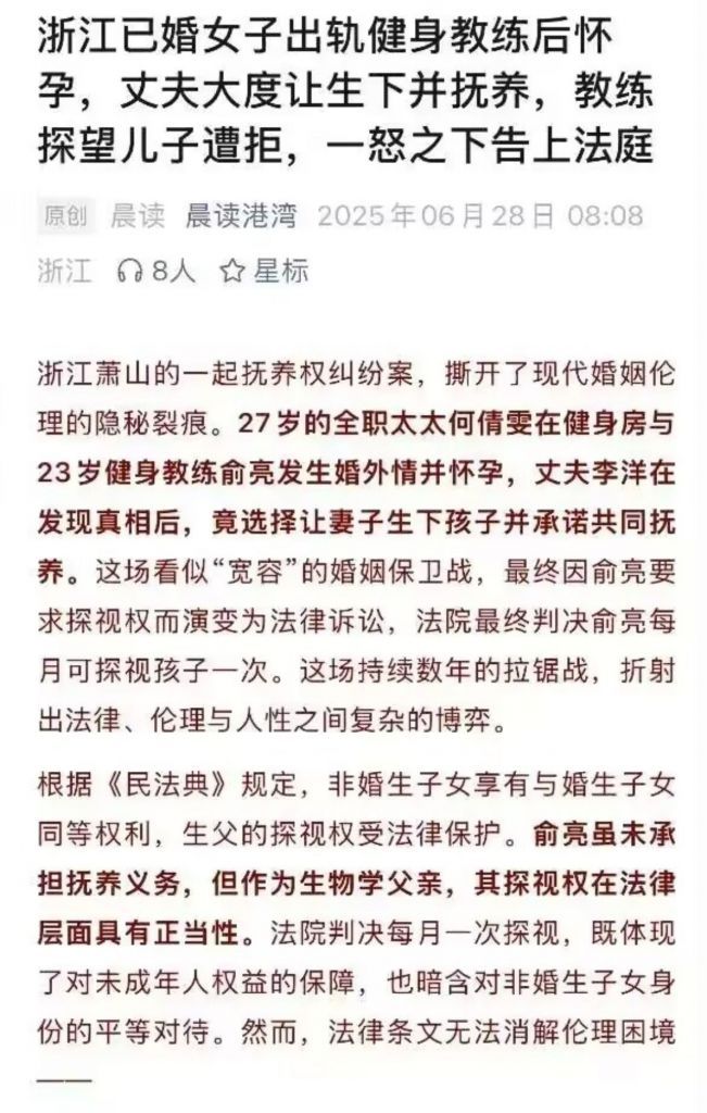 本子里的托卵妻至少还会瞒着苦主 现实演都不演了 NGA玩家社区