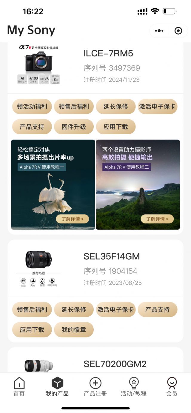 [器材交流] 出一台a7r5！ NGA玩家社区