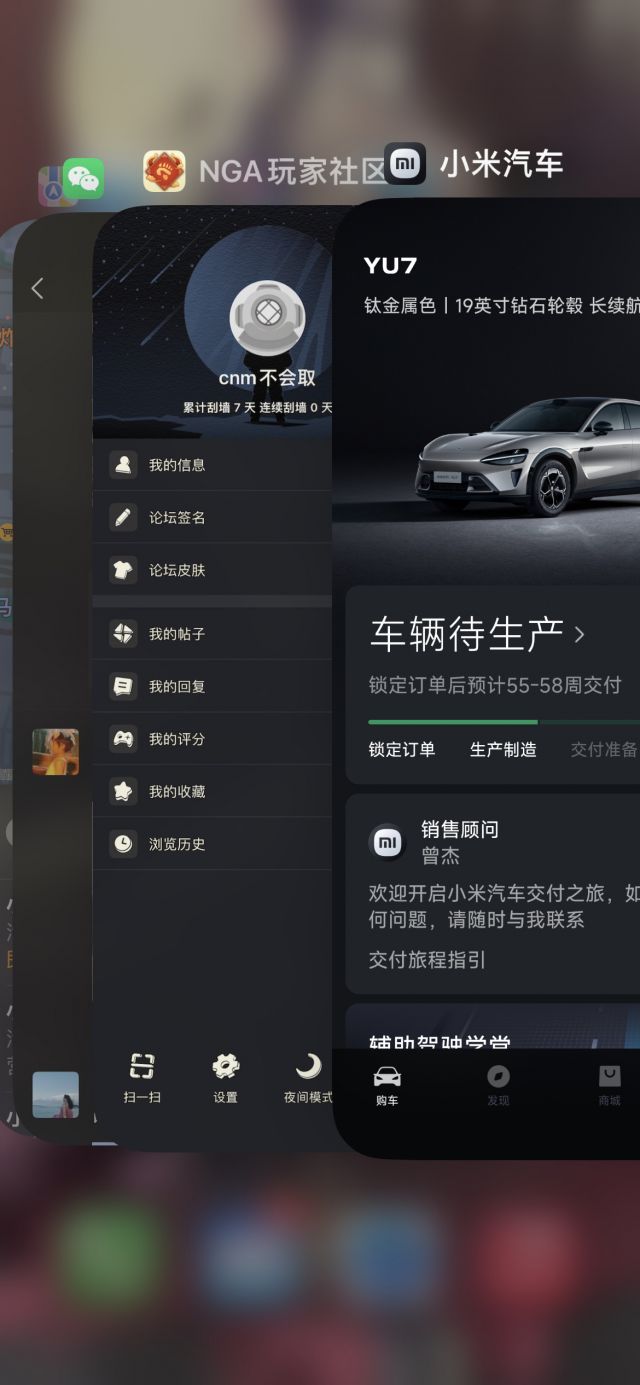 yu7实车看了，几个出人意料的点 NGA玩家社区