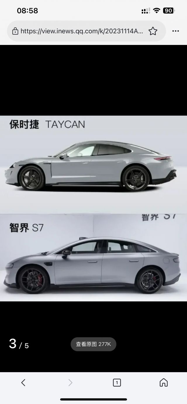 su7和yu7已经告诉各位了，任何东西帅才是第一刚需 NGA玩家社区