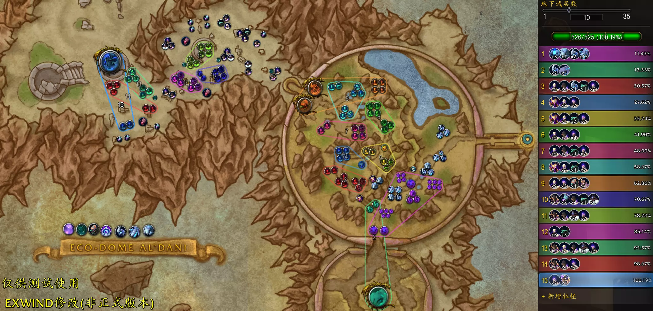 [PTR] 奥尔达尼生态圆顶坦克视角路线规划及BOSS战斗细节(更新11波附魔专业专属道具) NGA玩家社区